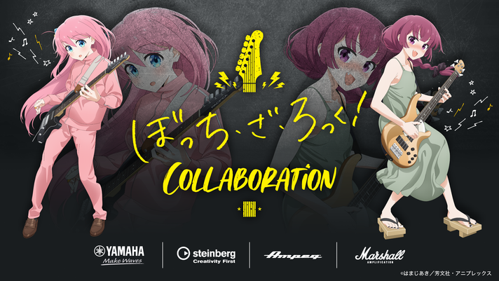 特別コラボアイテム 【新品未使用】ぼっち・ざ・ろっく！ タワーレコード特典b2ポスター 
