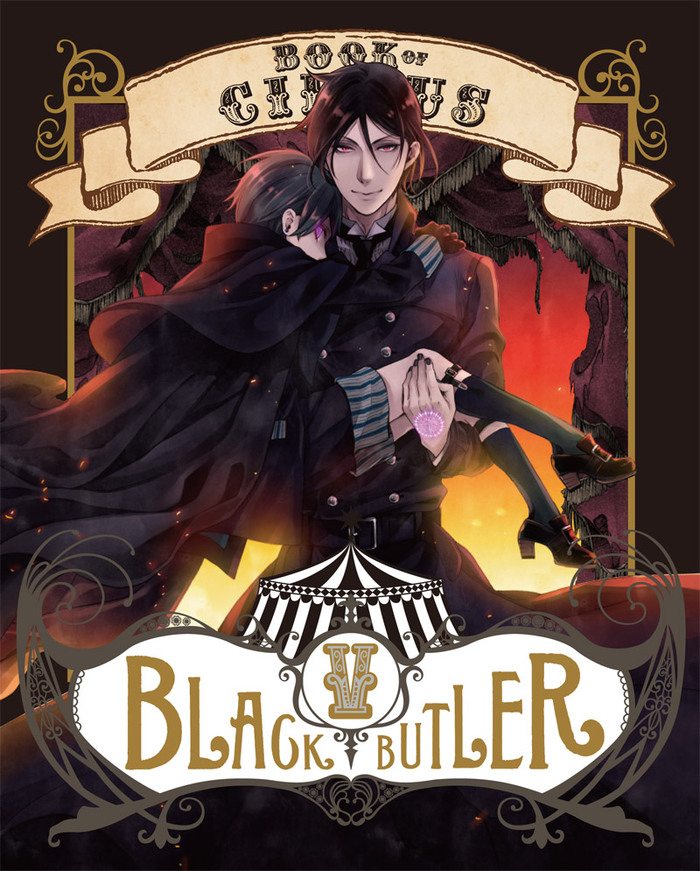 黒執事 Book of Circus Ⅴ | 映像・音楽商品 | 黒執事 Book of 黒執事 Book of Circus Ⅴ | 映像・音楽商品 | 黒執事 Book of