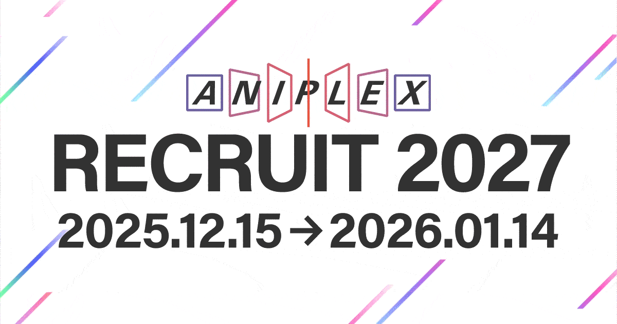 株式会社アニプレックス RECRUIT 2027｜THE WORLD AWAITS YOU.